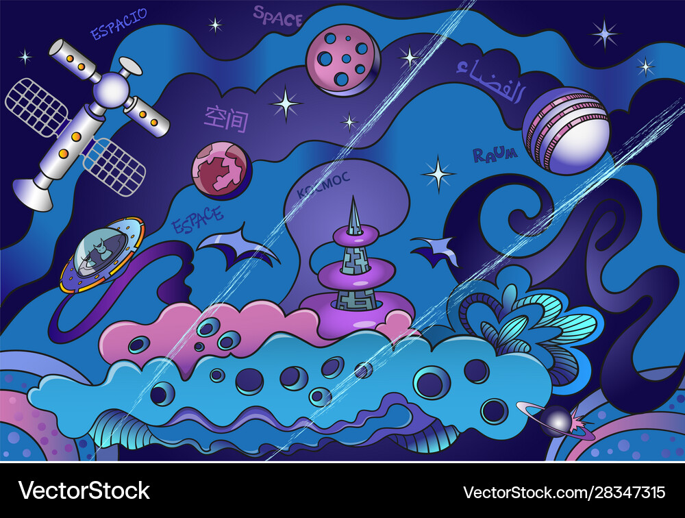 Colorful cartoon outer space design Royalty Free Vector
