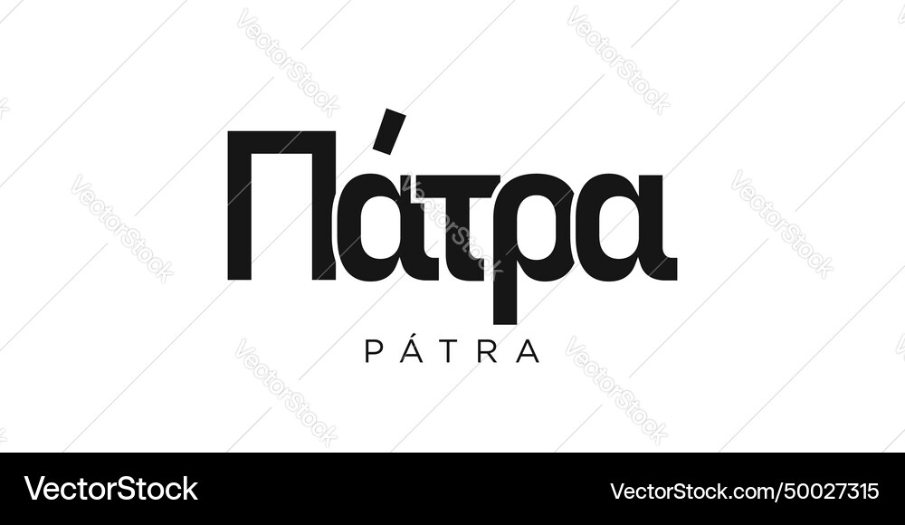 Patra in the greece emblem design features Vector Image