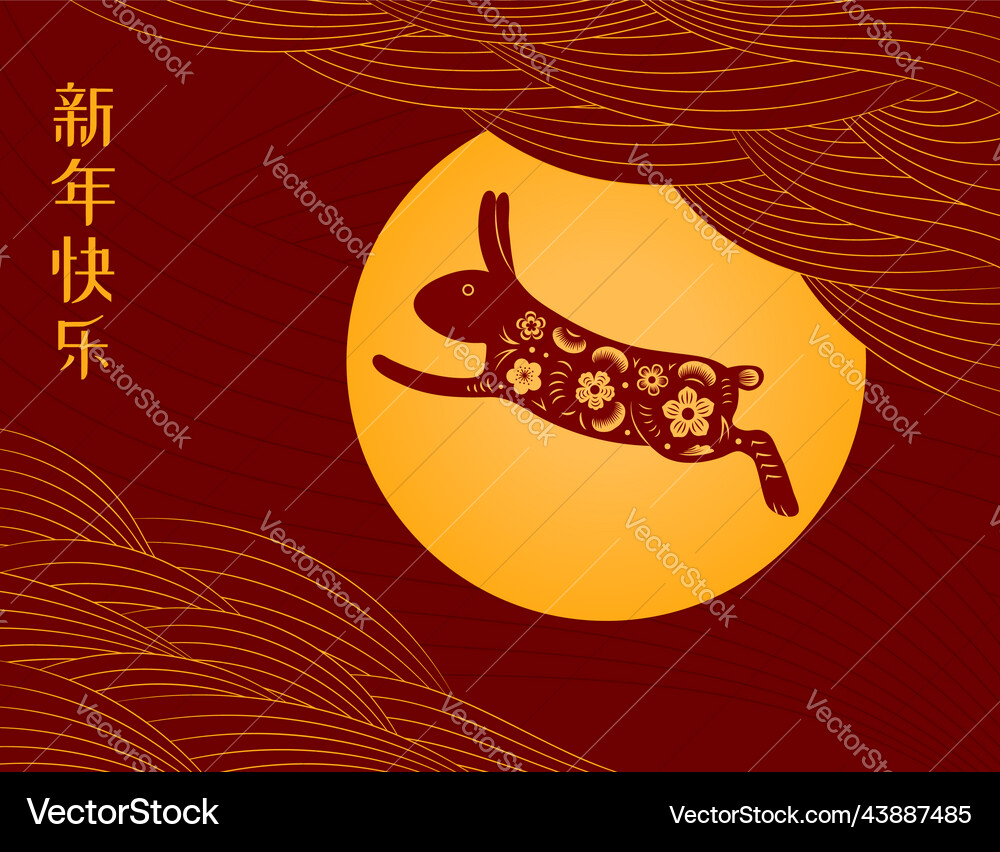 2023 lunar new year rabbit waves background design