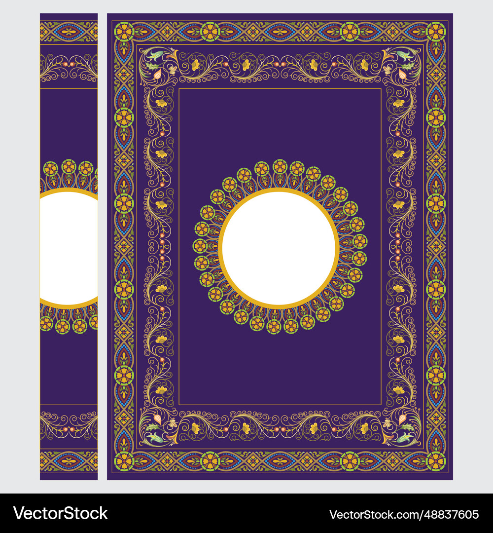 Islamic book cover unique design frame decoration Vector Image