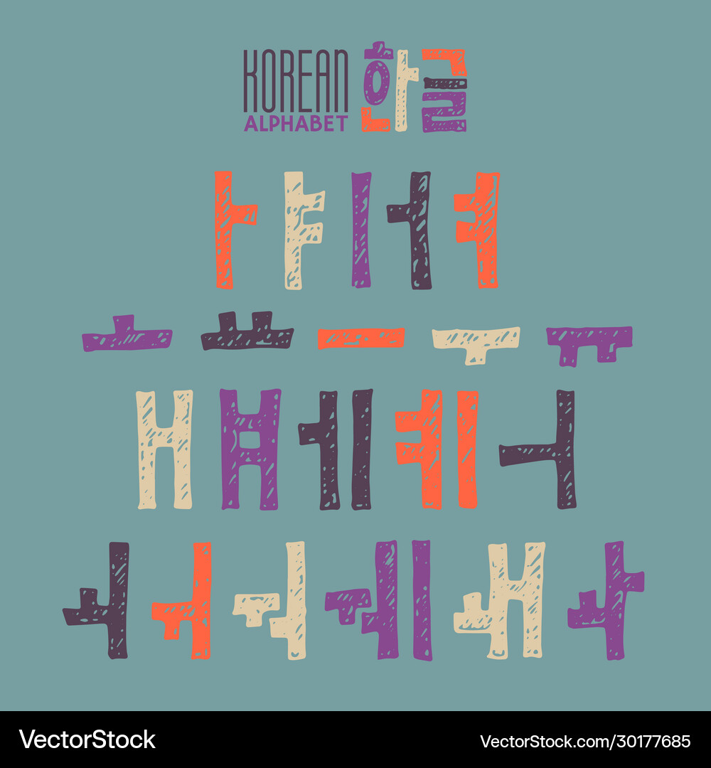 Korean alphabet set in hand drawn style Royalty Free Vector