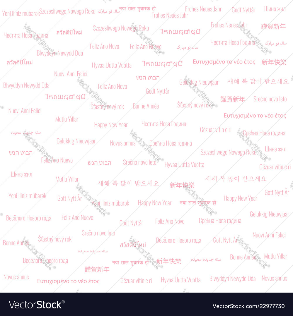 Text in many different languages Royalty Free Vector Image