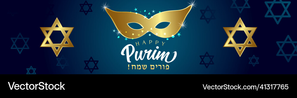 Happy purim gold carnival mask blue header Vector Image