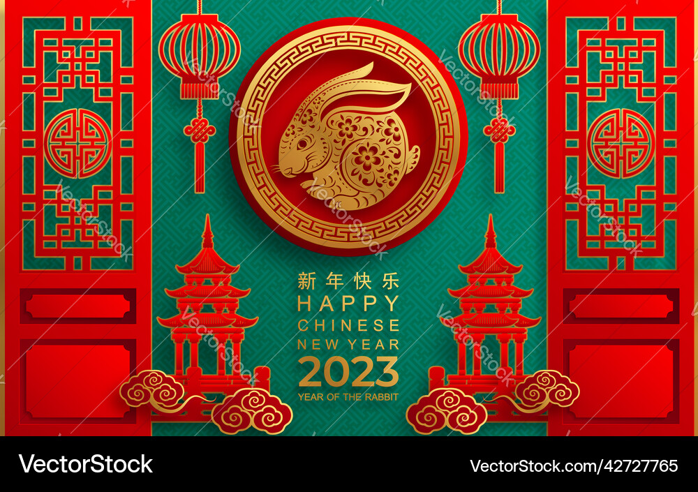 Hcny-271 Royalty Free Vector Image - VectorStock