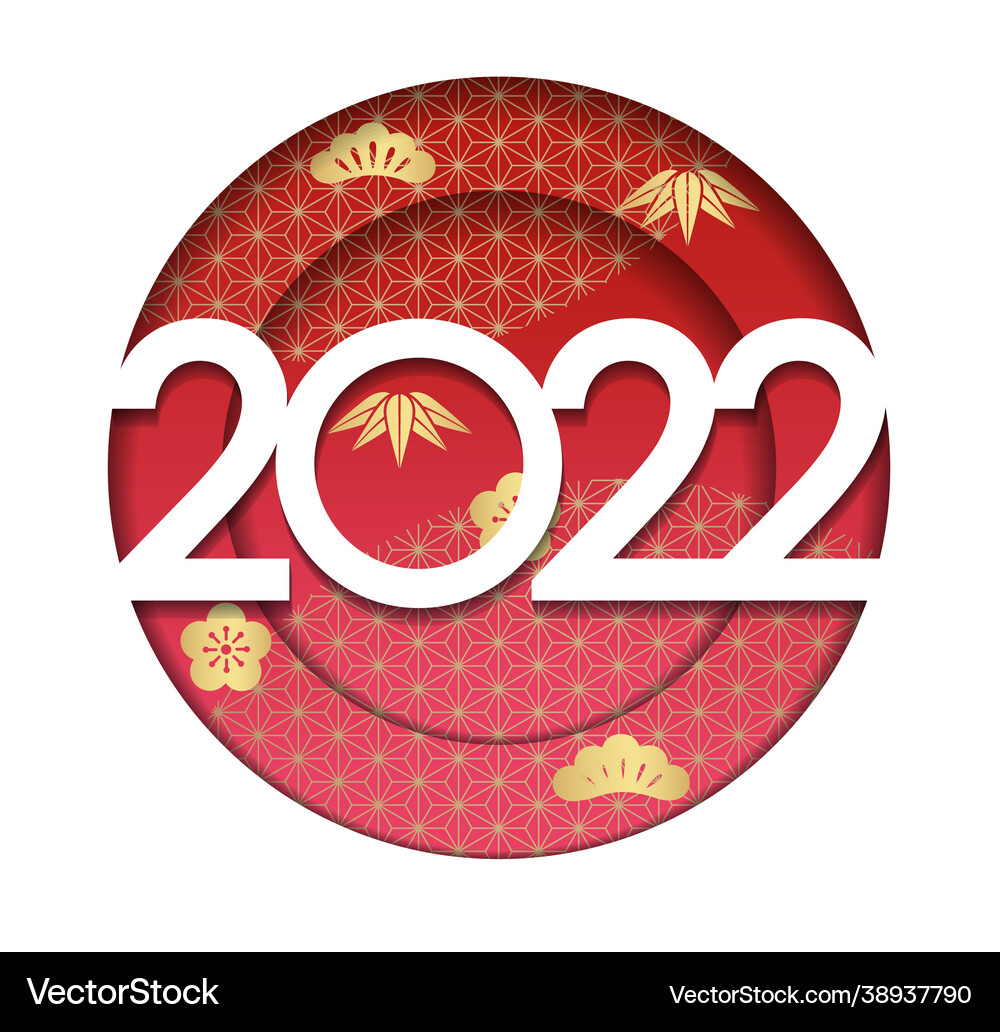 2022 round 3-d relief symbol Royalty Free Vector Image