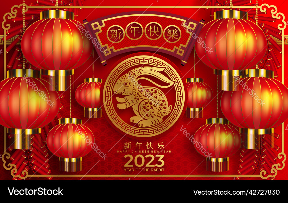 Hcny-359 Royalty Free Vector Image - VectorStock