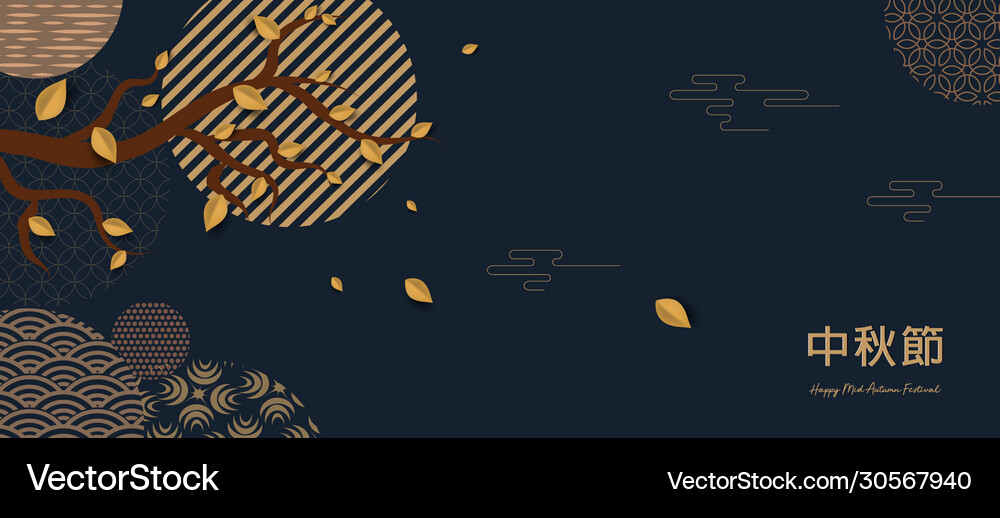 Abstract cards banner design with traditional Vector Image