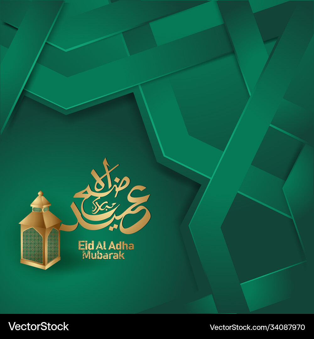Eid al adha mubarak islamic design with lantern Vector Image