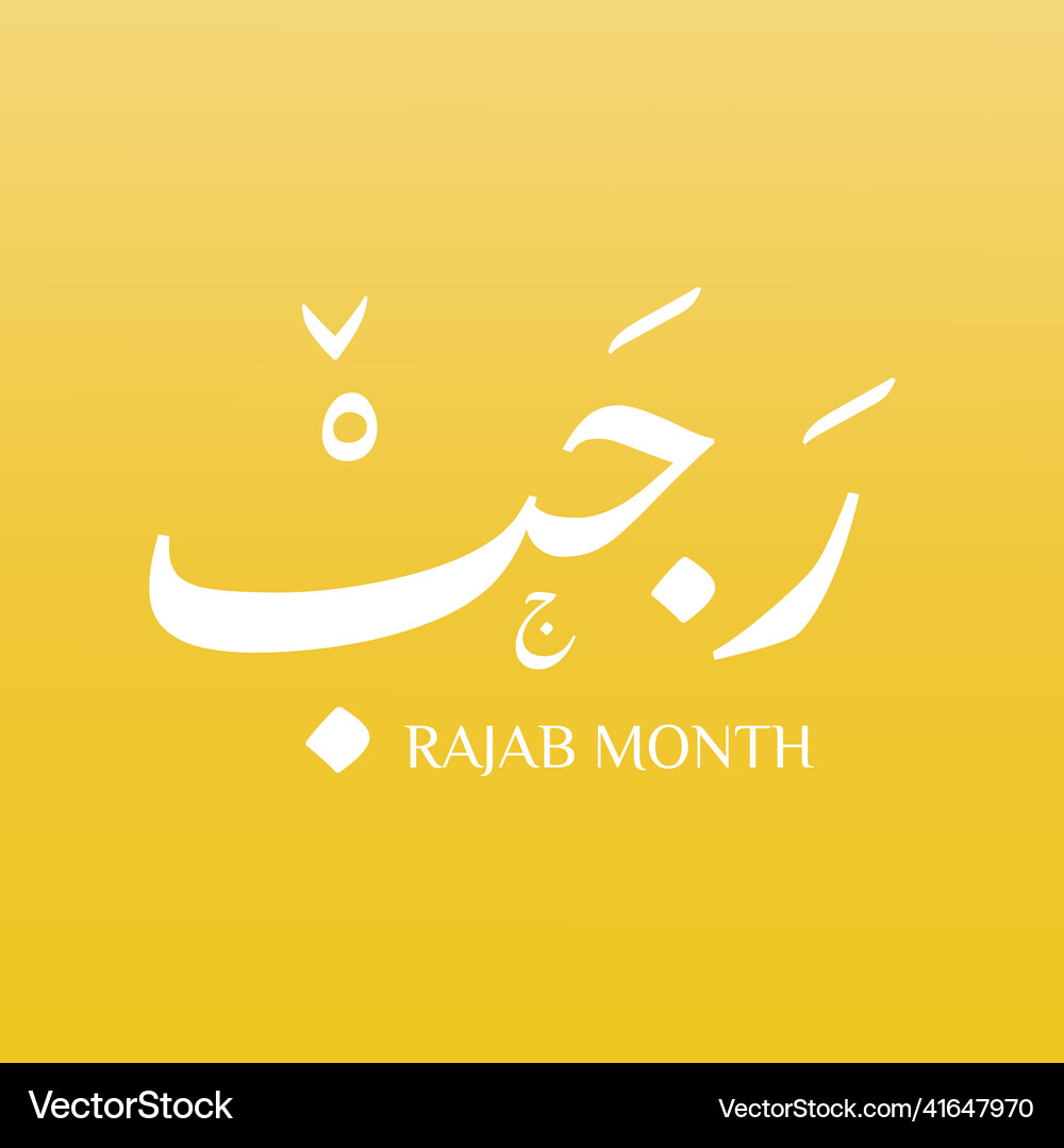 Which rajab is a derivative rajab is also Vector Image