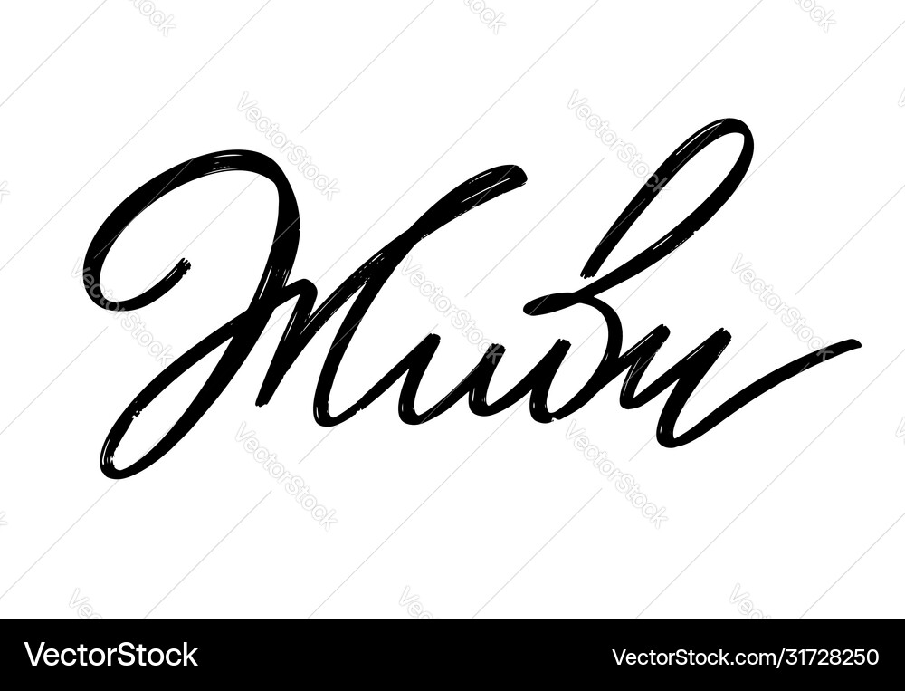 Live hand drawn lettering isolated template Vector Image