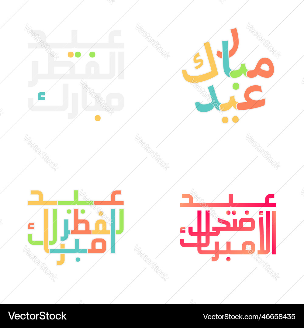 Eid mubarak design with ornate arabic calligraphy Vector Image