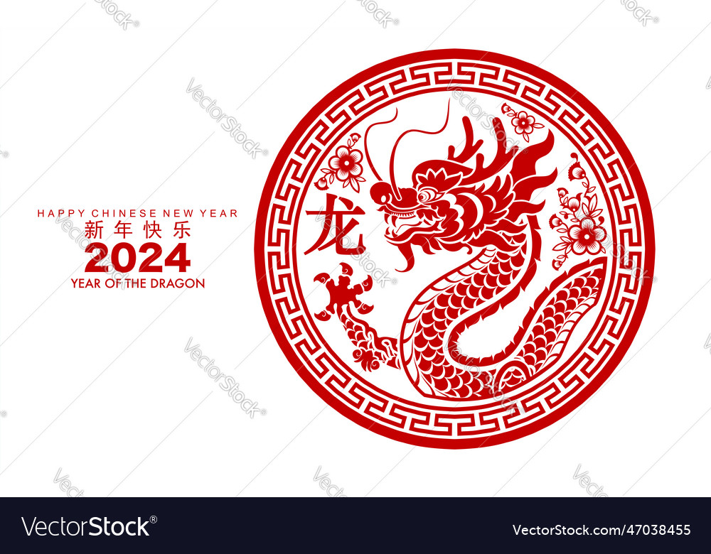 Dragon 012 Royalty Free Vector Image - VectorStock