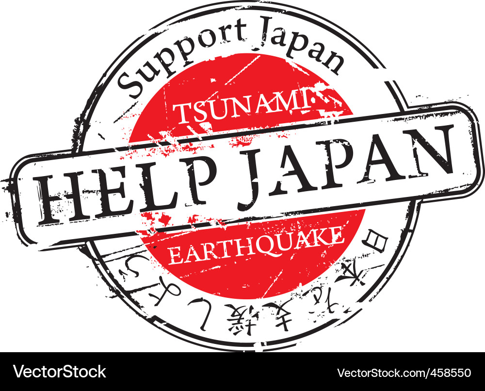 Help japan Royalty Free Vector Image - VectorStock