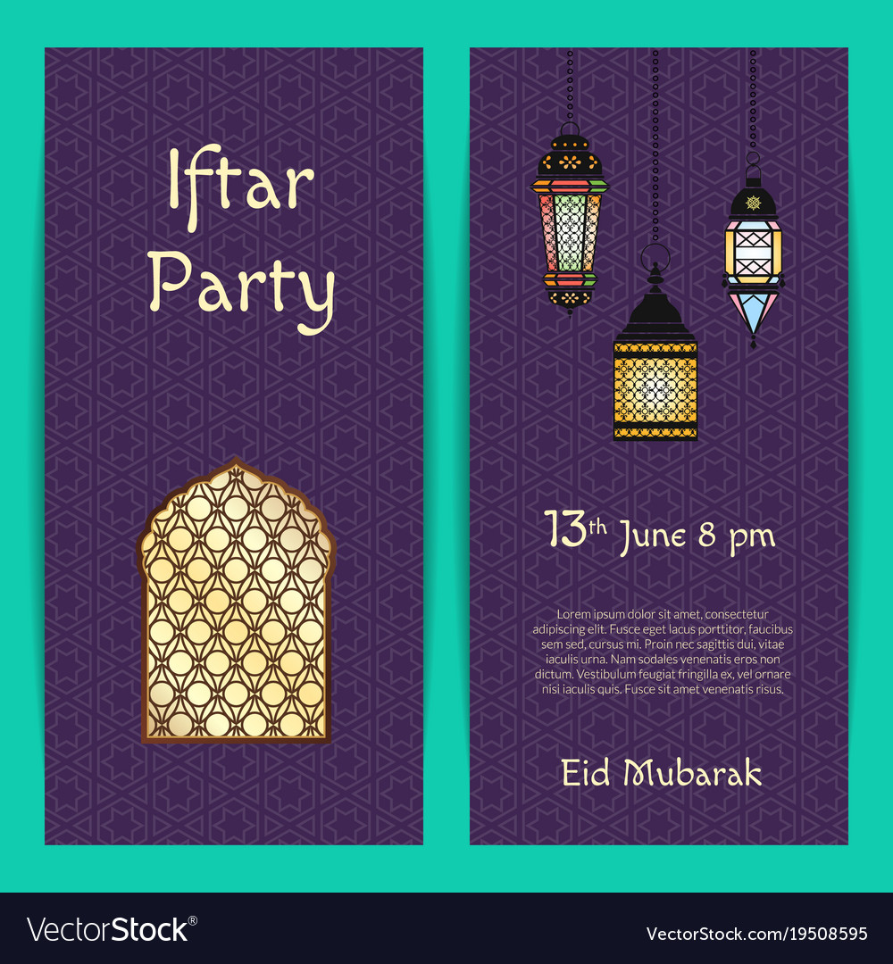 Ramadan Iftar Party Invitation Card Royalty Free Vector