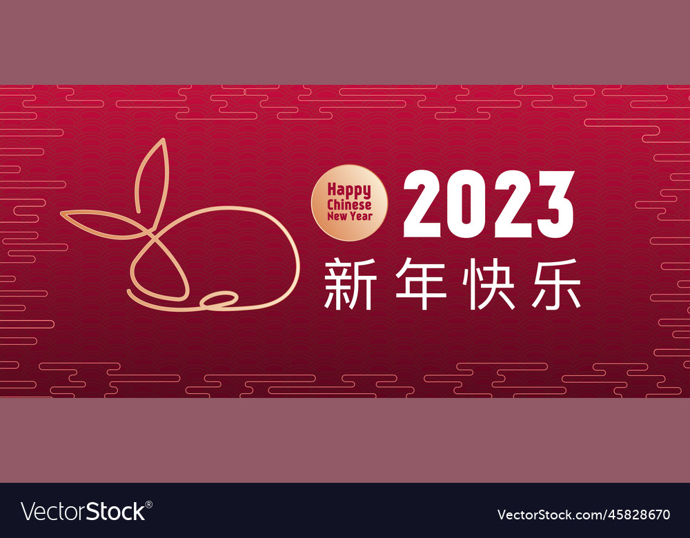 Rabbit chinese new year 2023 greeting card gold Vector Image