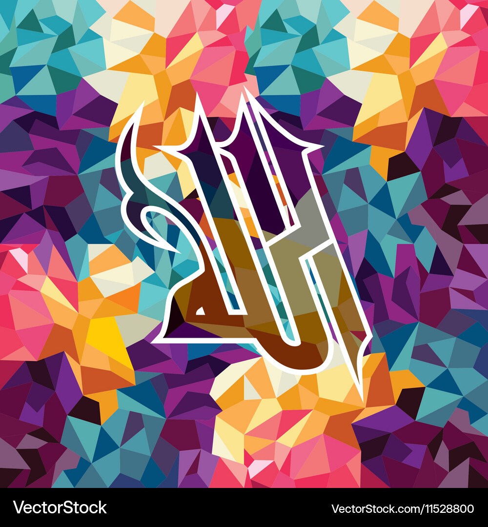 Arabic islam calligraphy almighty god allah most Vector Image
