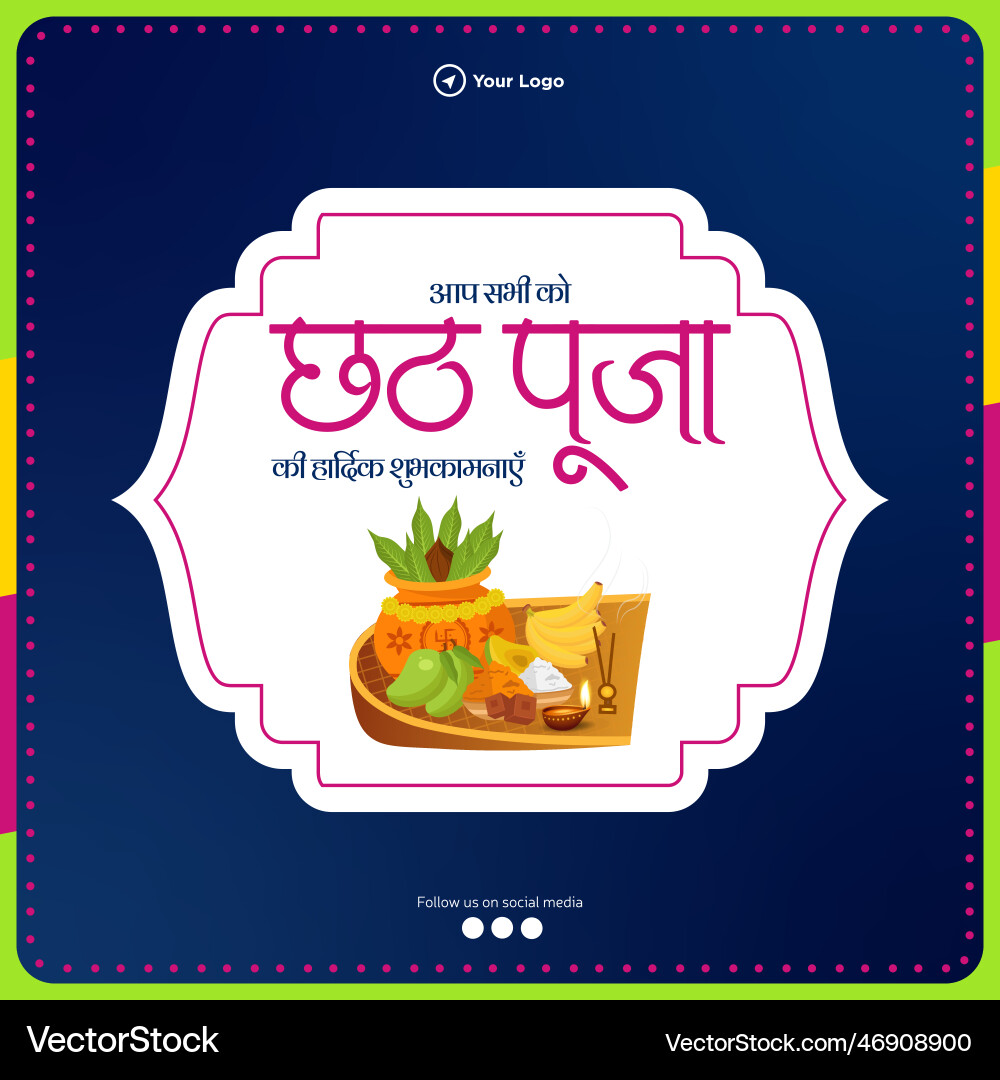 Happy chhath puja banner design template Vector Image