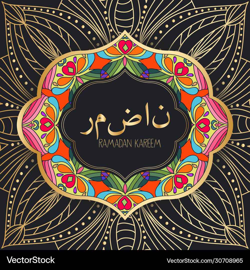 Ramadan kareem islamic mandalas background Vector Image