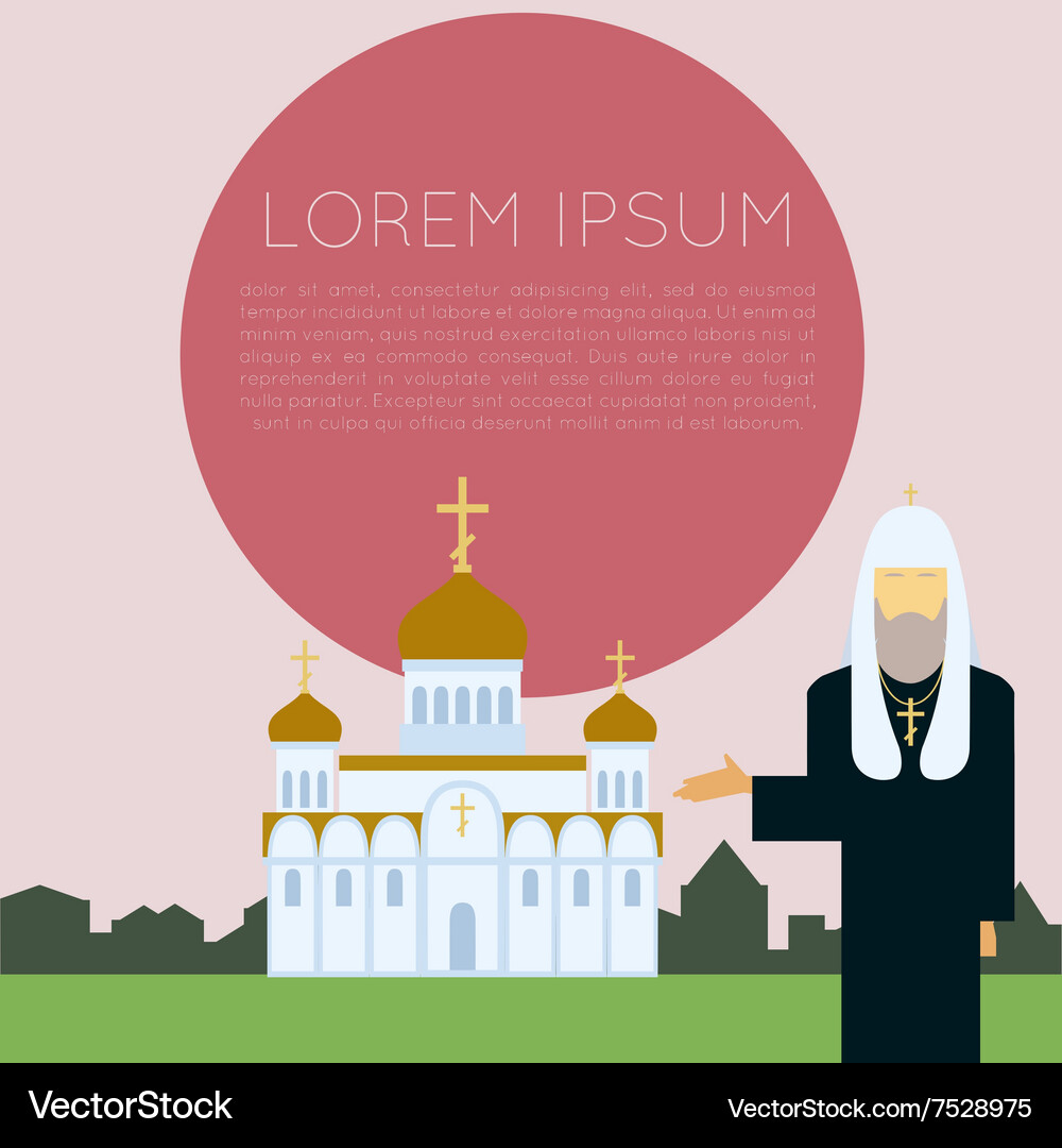 Orthodox church banner3 Royalty Free Vector Image