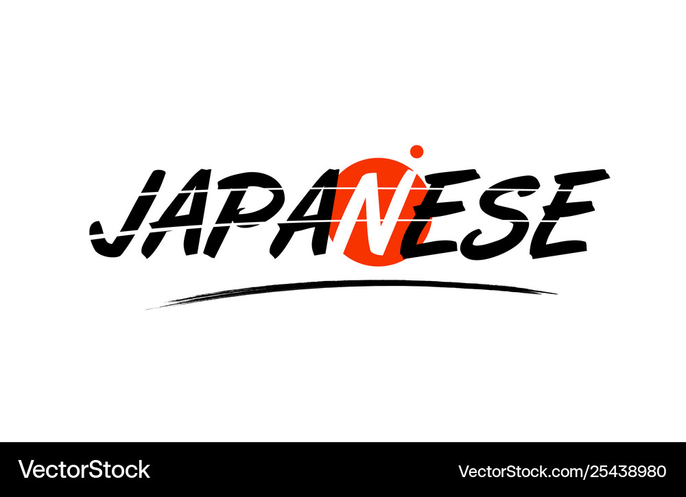 Japanese word text logo icon with red circle Vector Image