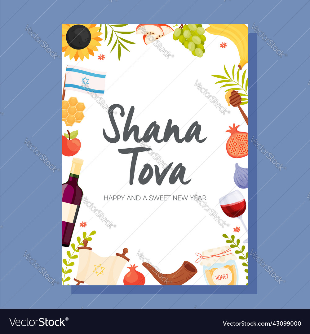 Happy rosh hashanah day shana tova greeting card Vector Image