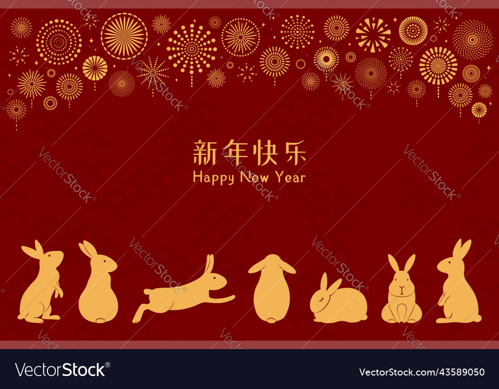 2023 chinese new year rabbits design gold on red Vector Image