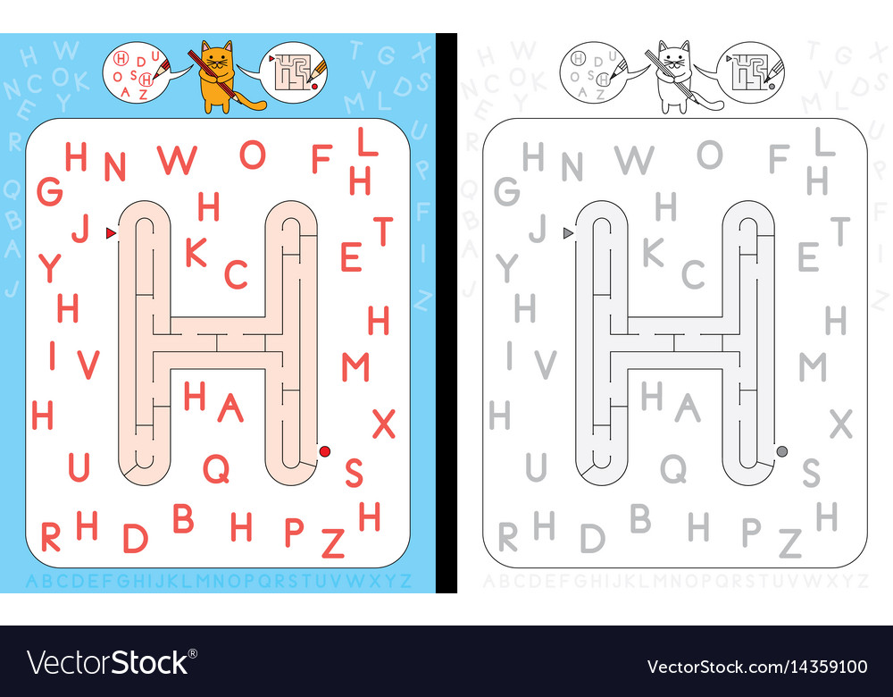 Letter H Mazes Maze Font 3d Rendering Letter H Stock Illustration