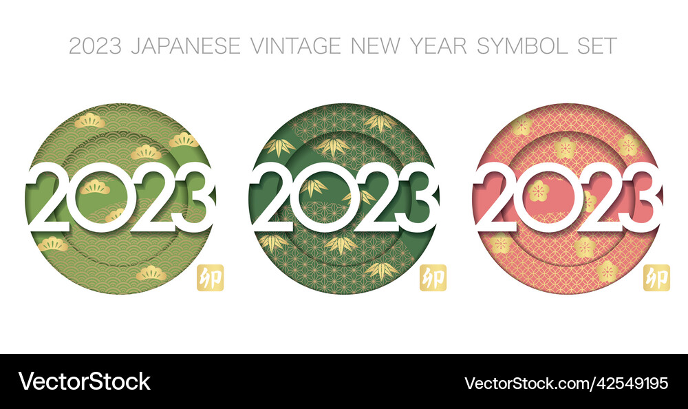 Year 2023 greeting symbol set Royalty Free Vector Image