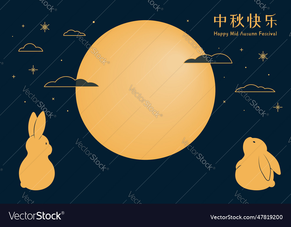 Mid autumn festival cute rabbits moon clouds Vector Image