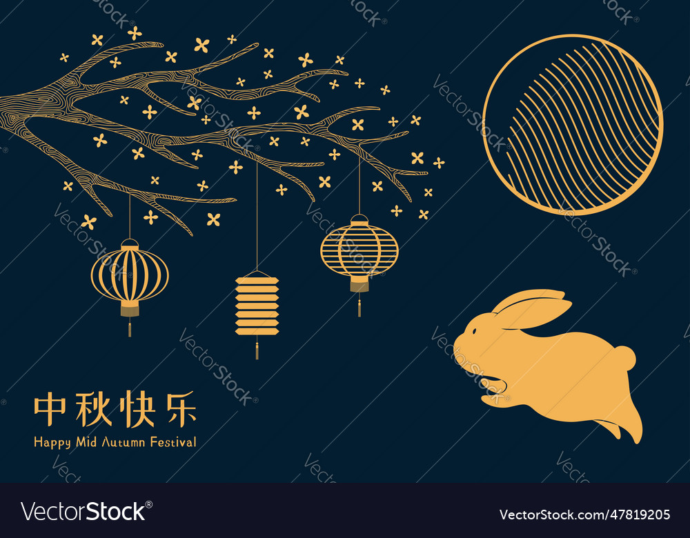 Mid autumn festival cute rabbit moon osmanthus Vector Image