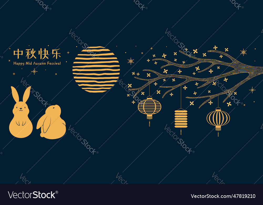 Mid autumn festival cute rabbits moon osmanthus Vector Image