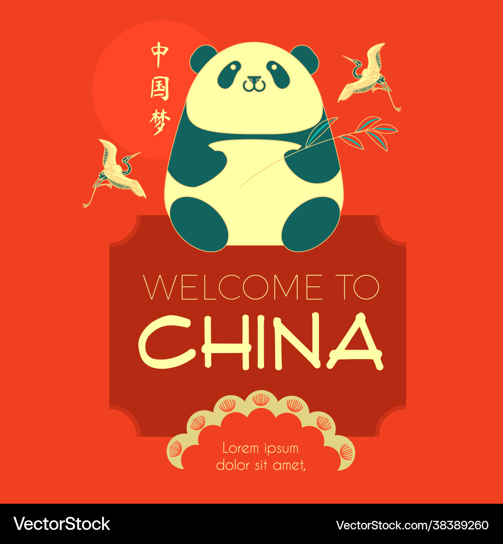 China design with panda bear sun and cranes Vector Image