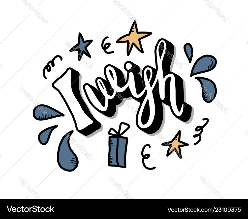I wish lettering with decoration Royalty Free Vector Image