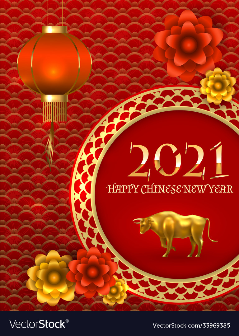 2021 numbers in chinese style happy new year Vector Image