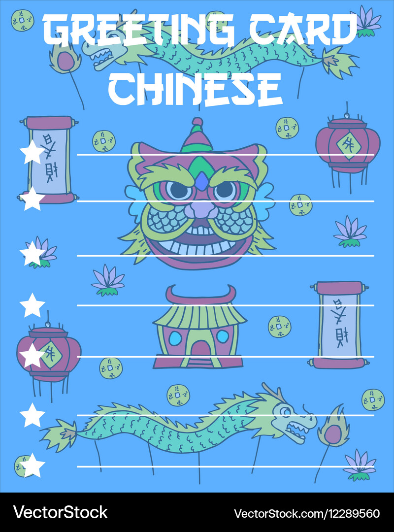Greeting card chinese on blue backgrounds Vector Image