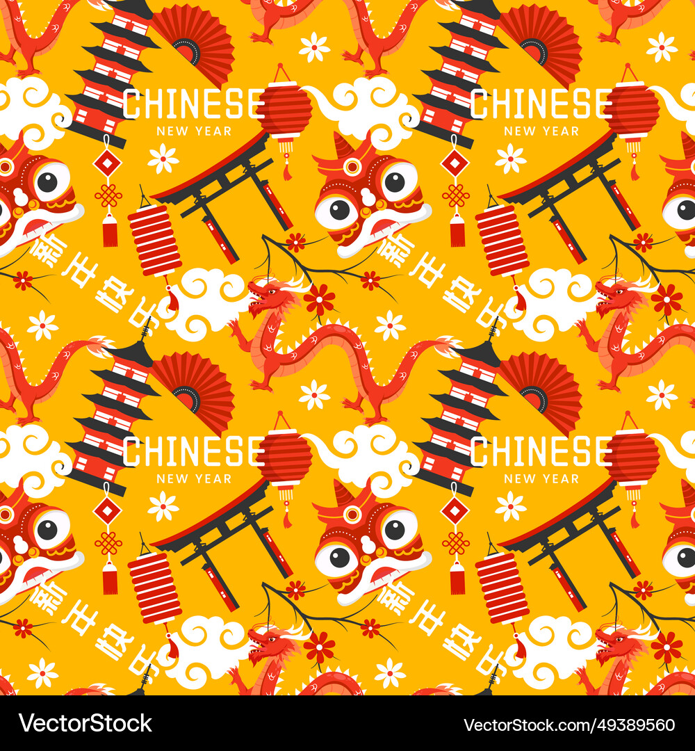 Happy chinese new year 2024 seamless pattern Vector Image