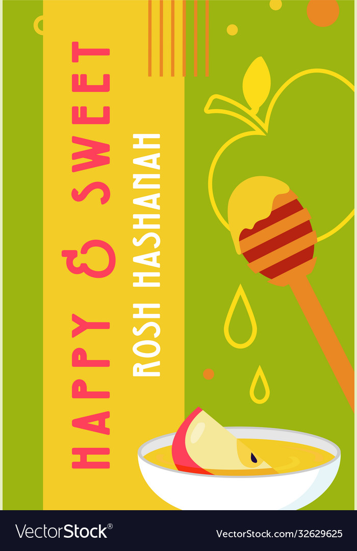 Rosh hashanah jewish new year greeting card Vector Image