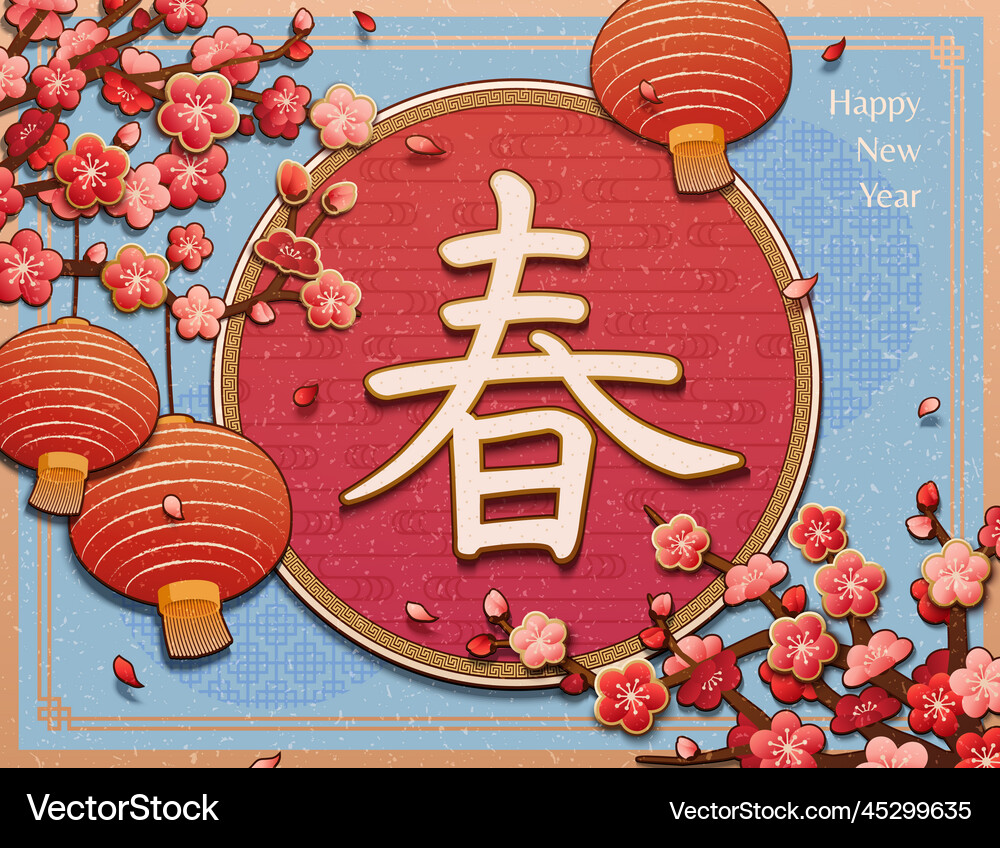 Elegant spring festival design Royalty Free Vector Image