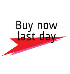 Buy now last day rubber stamp Royalty Free Vector Image