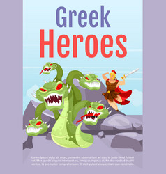 Creatures of greek mythology brochure template Vector Image