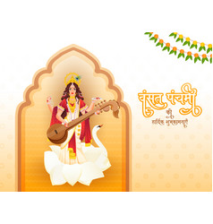 Happy vasant panchami text in hindi language Vector Image