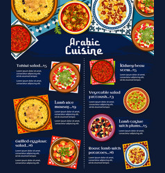 Arabic food restaurant menu cover template Vector Image