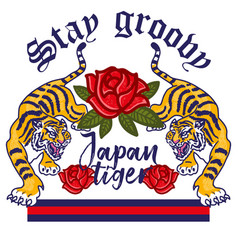 Tokyo jpn Royalty Free Vector Image - VectorStock