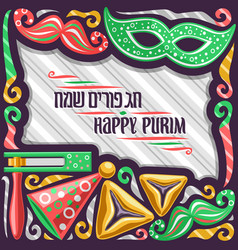 Border for purim carnival Royalty Free Vector Image