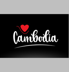 Cambodia Logo Vector Images (over 180)