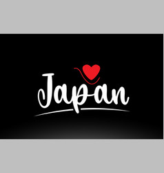 Japan country text typography logo icon design Vector Image