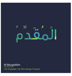 Arabic Calligraphy Asmaul Husna Vector Images (over 180)