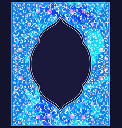 Beautiful card Royalty Free Vector Image - VectorStock