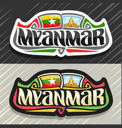 Myanmar Royalty Free Vector Image - VectorStock