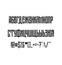 Cyrillic Vector Images (over 5,400)